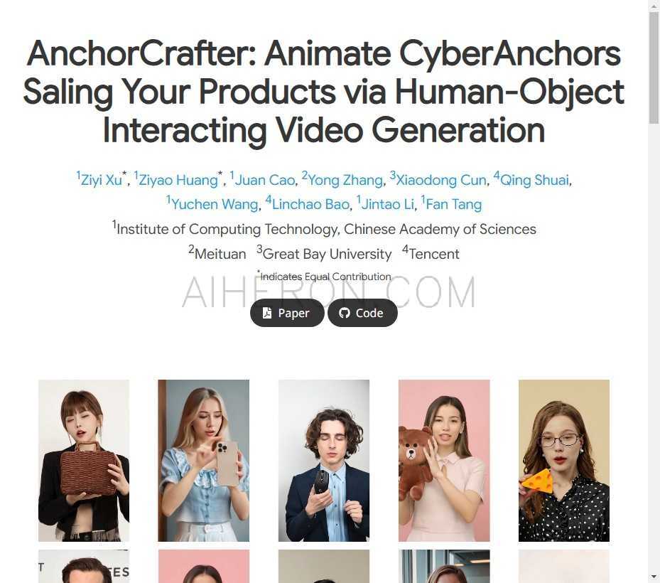 AnchorCrafter ，创新的自动化视频生成系统，助力在线商业与广告。