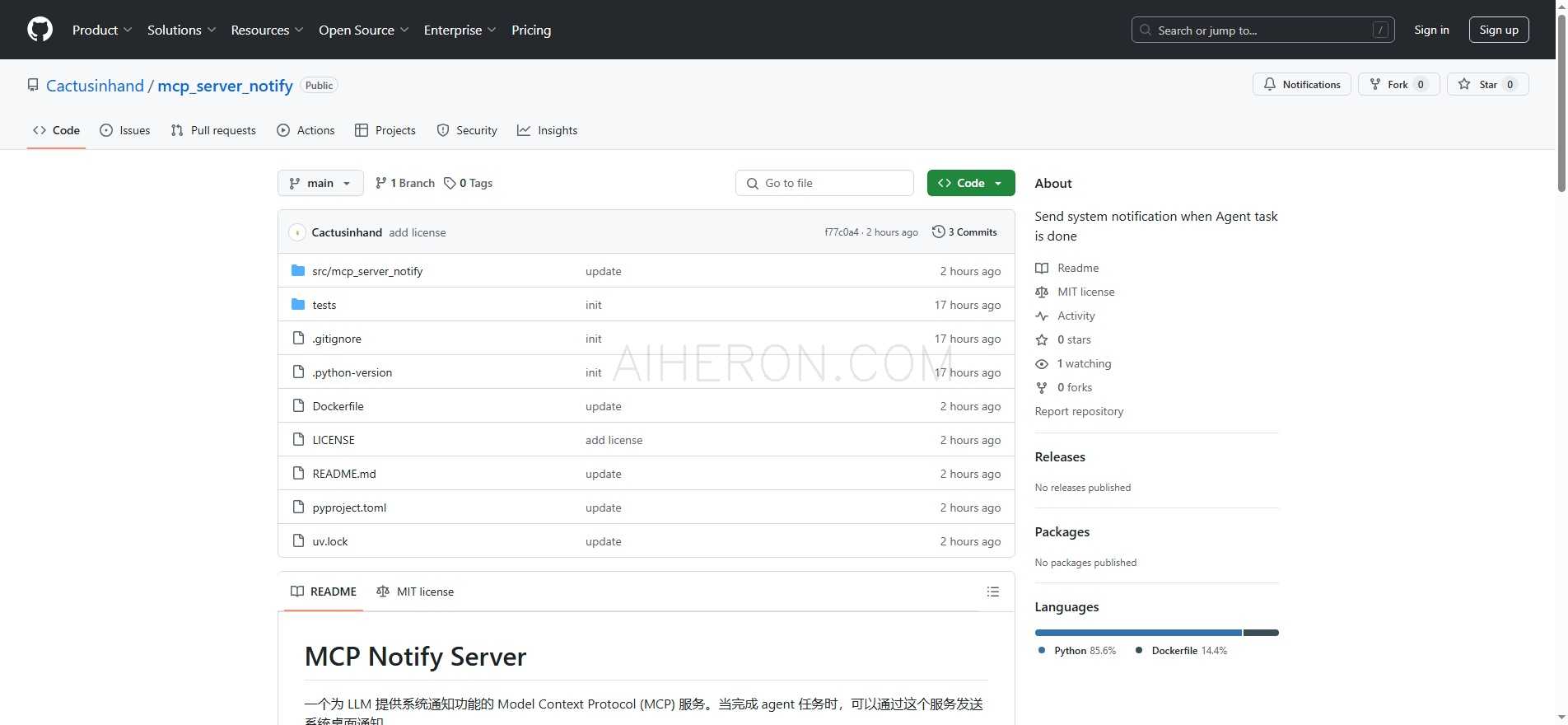 mcp-server-notify ，Send system notification when Agent task is done